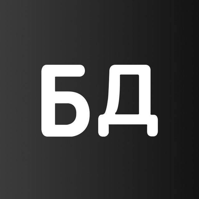 Иконка канала Блог дилетанта
