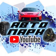 Иконка канала АВТОПАРК