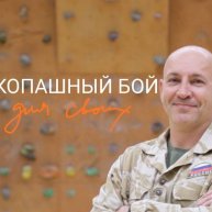 Иконка канала Рукопашный бой с Павлом Бекренёвым