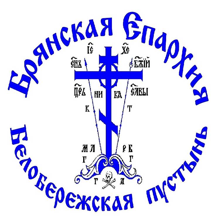 Иконка канала Белобережская пустынь