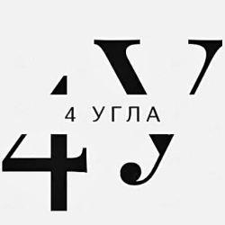 Иконка канала 4 угла