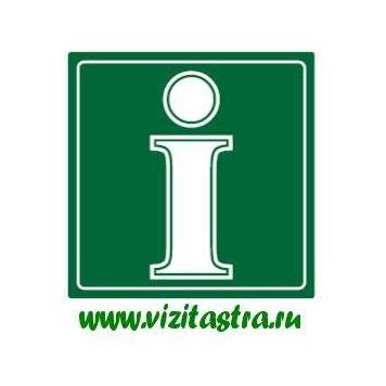 Иконка канала Астрахань туристическая