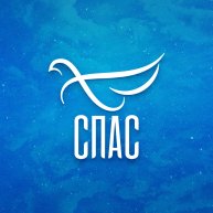 Иконка канала Телеканал СПАС