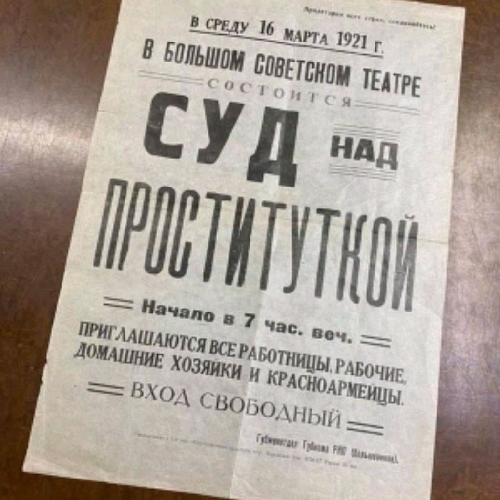 Иконка канала Чёткий
