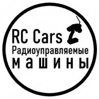 Иконка канала RC Cars / Радиоуправляемые машины