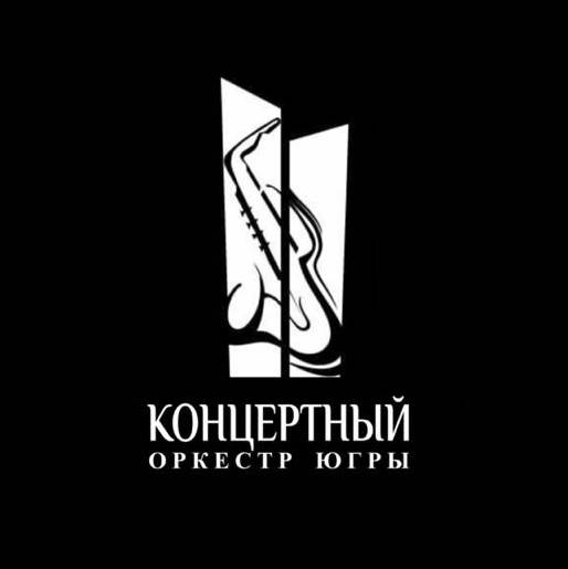 Иконка канала Концертный оркестр Югры