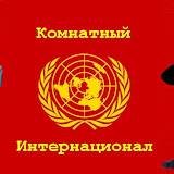 Иконка канала Comintern
