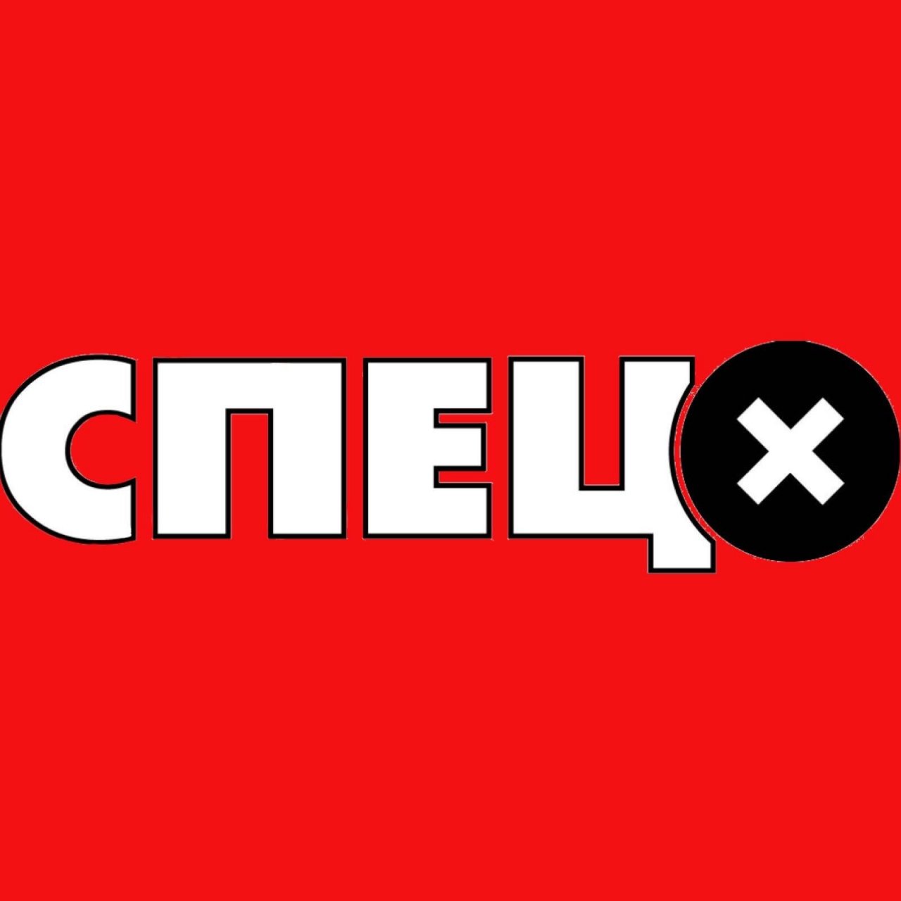 Иконка канала Электроинструмент СПЕЦ