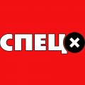 Иконка канала Электроинструмент СПЕЦ