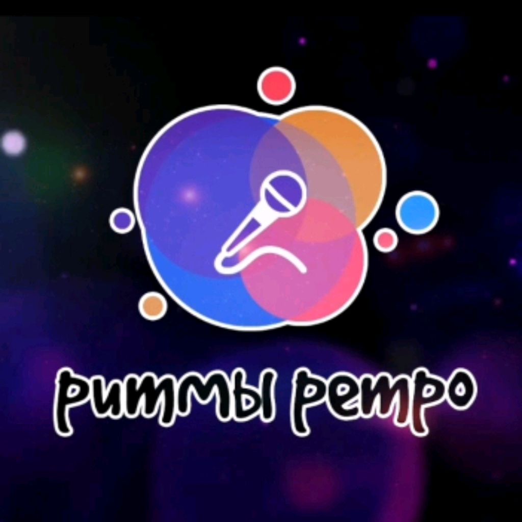 Иконка канала Ритмы Ретро