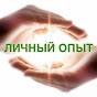 Иконка канала заработок в интернете
