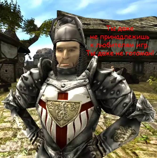 Иконка канала Геймер любитель