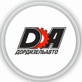 Иконка канала ДорДизельАвто