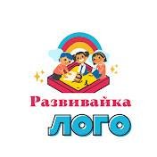 Иконка канала Развивайка Лого