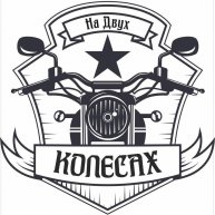 Иконка канала МОТО. На 2 Колесах. Путешествие на мотоцикле.