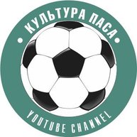 Иконка канала Культура Паса