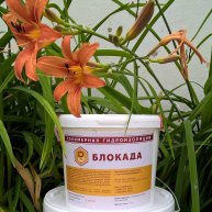 Иконка канала Блокада