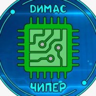 Иконка канала Димас чипер