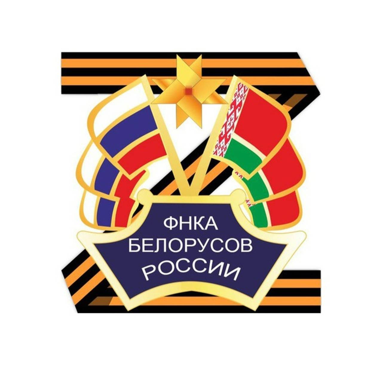 Иконка канала ФНКА Белорусов России