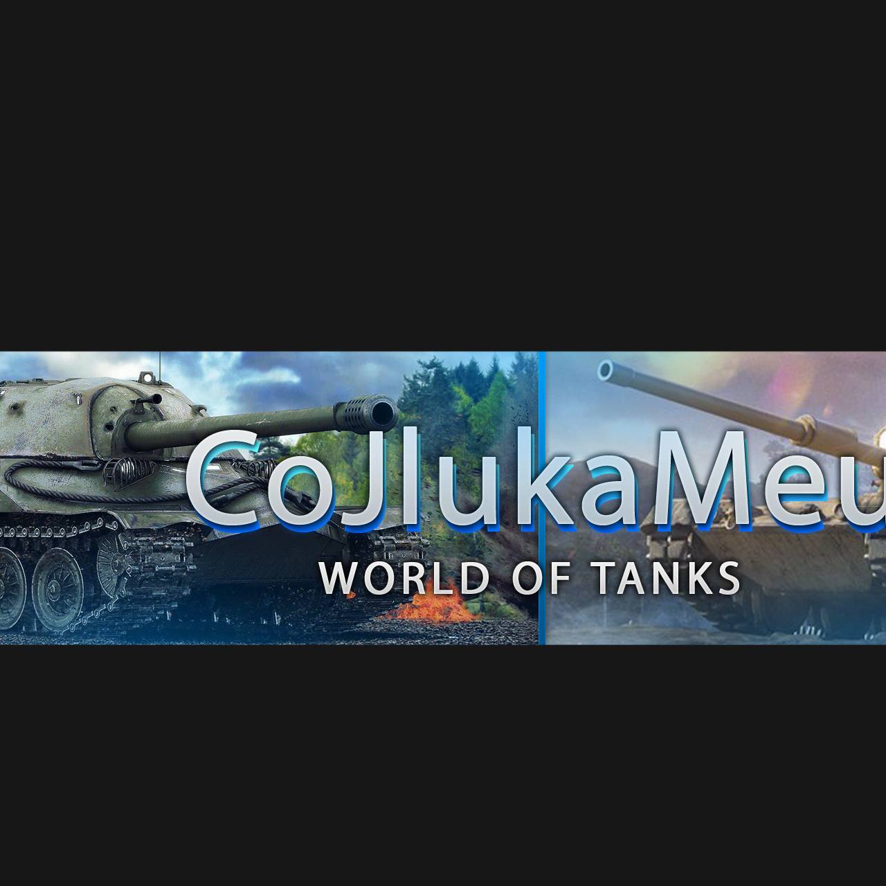 Иконка канала CoJlukaMeu WOT