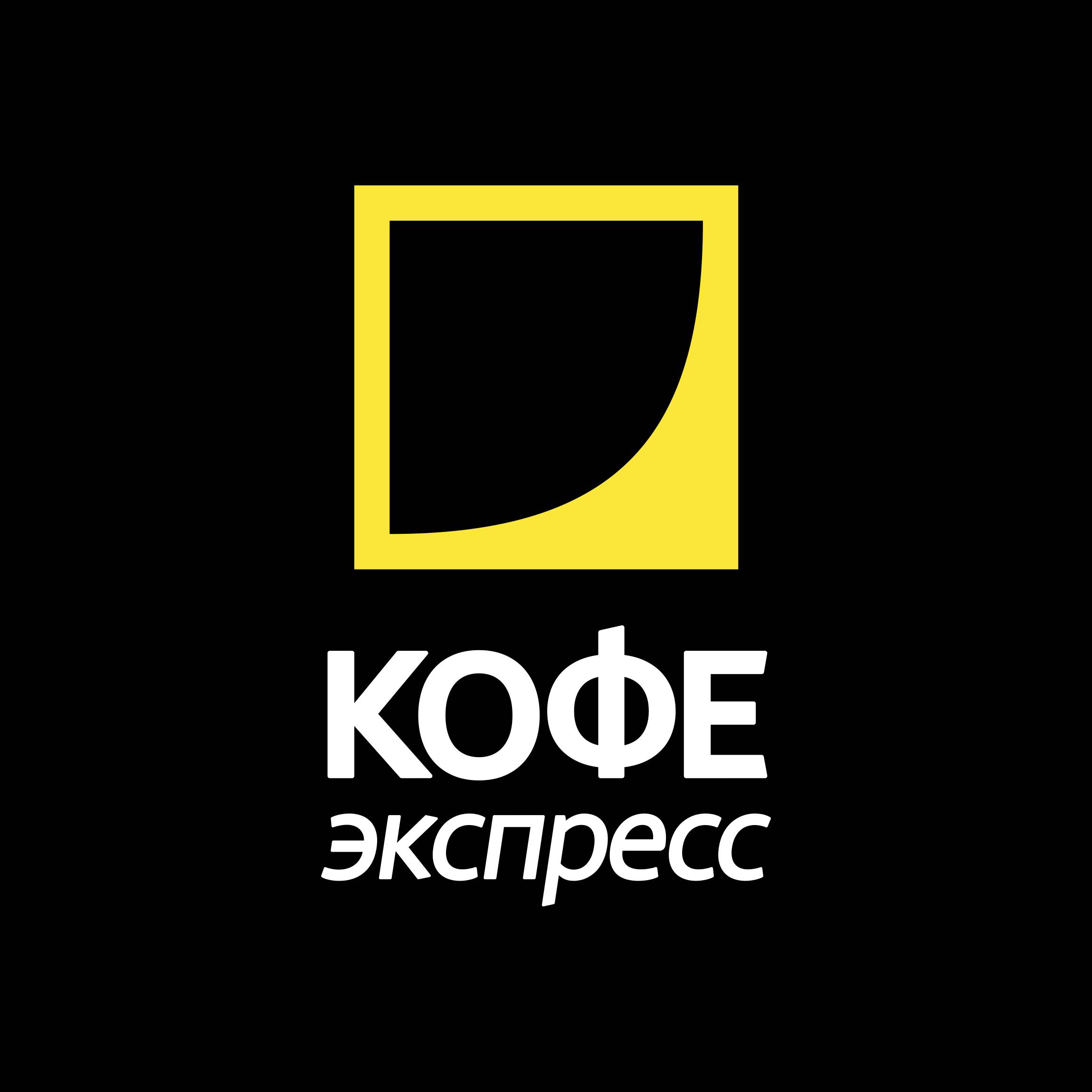 Иконка канала КОФЕ ЭКСПРЕСС