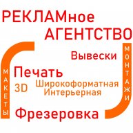 Иконка канала Рекламное Агентство