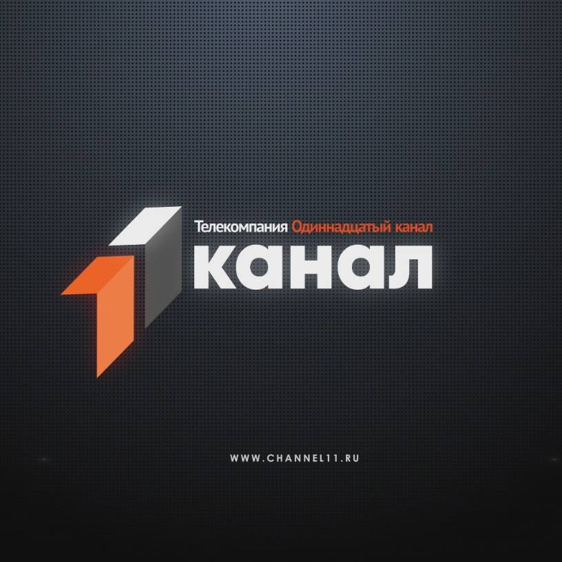 Иконка канала "11 канал" г. Полевской