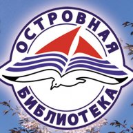Иконка канала Центральная городская библиотека им. О.П.КУЗНЕЦОВА