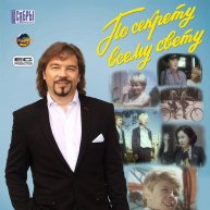 Иконка канала Владимир Станкевич (Денис Кораблёв)