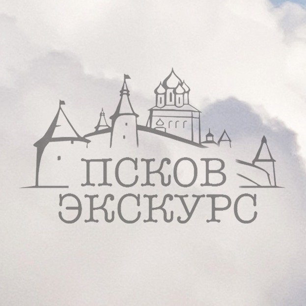 Иконка канала ПсковЭкскурс