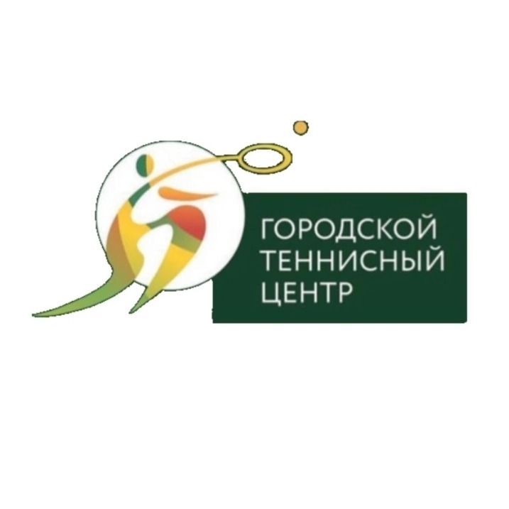 Иконка канала Городской Теннисный Центр Новокузнецк