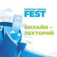 Иконка канала Онлайн-лекторий МУФ