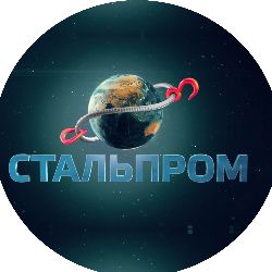 Иконка канала СтальПром Белорецк steel-prom.ru