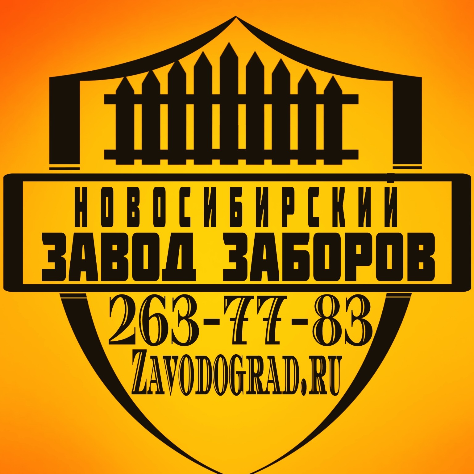 Иконка канала Zavodograd.ru