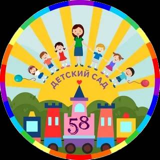Иконка канала Детский сад № 58 г.Орёл