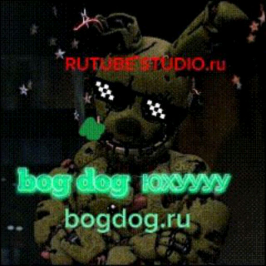 Смотреть Bog dog юхуууу на RUTUBE: 97 подборки видео – онлайн бесплатно ...