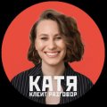 Иконка канала Катя клеит разговор