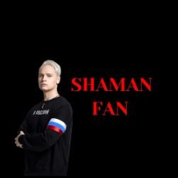 Иконка канала SHAMAN FAN