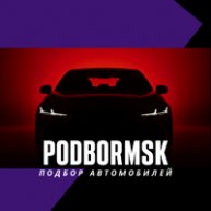 Иконка канала PODBORMSK