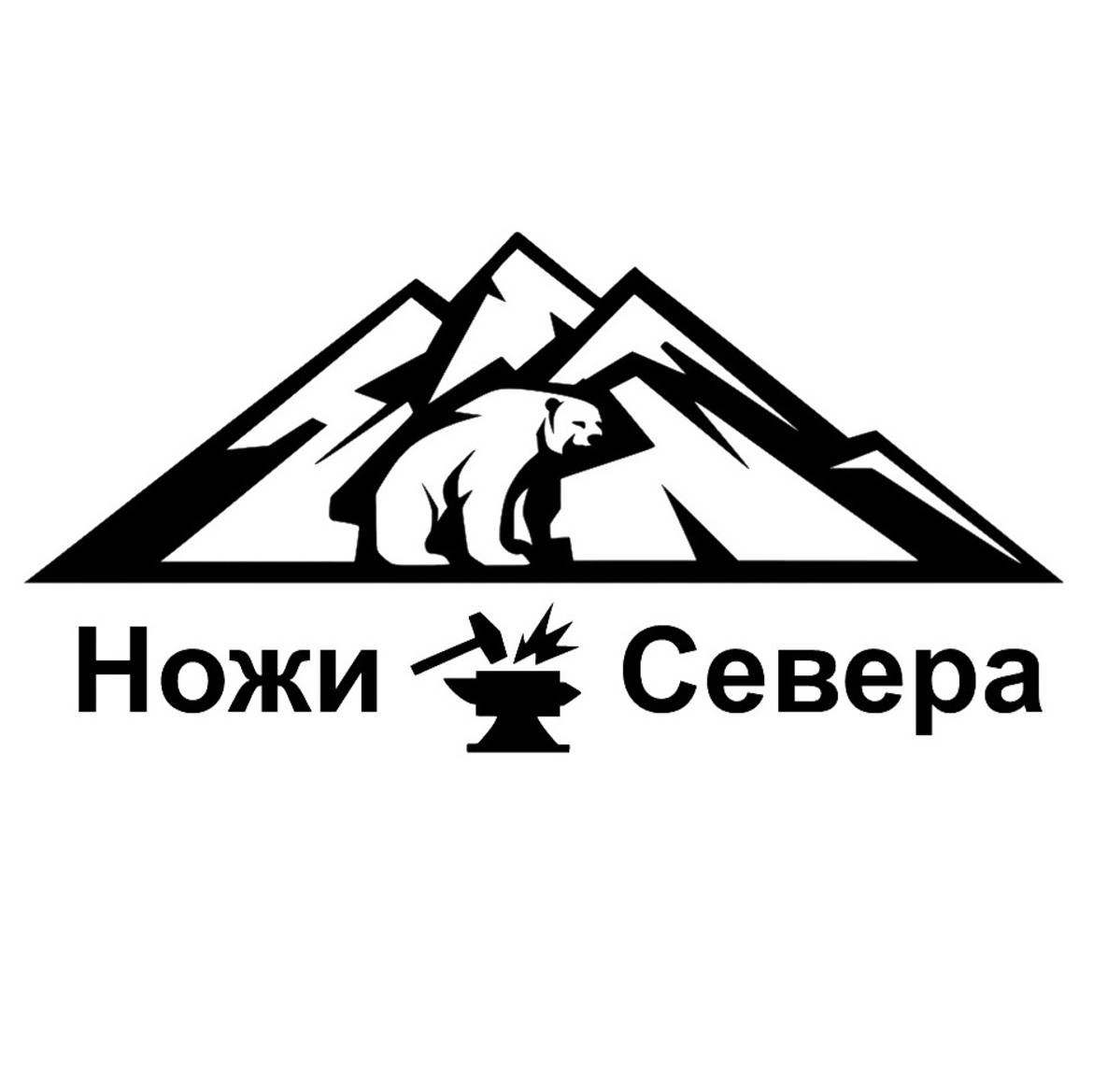 Иконка канала Ножи Севера