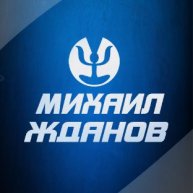 Иконка канала Михаил Жданов