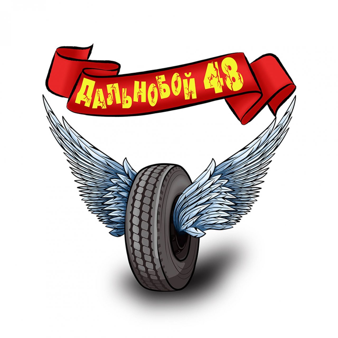 Иконка канала ДАЛЬНОБОЙ 48