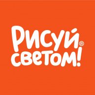 Иконка канала Рисуй светом