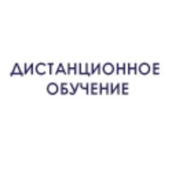 Иконка канала Дистанционное обучение