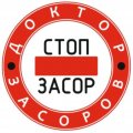 Иконка канала Прочистка засоров Новочеркасск.