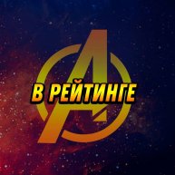 Иконка канала В Рейтинге