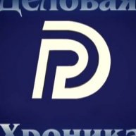 Иконка канала Деловая Хроника & Lisov