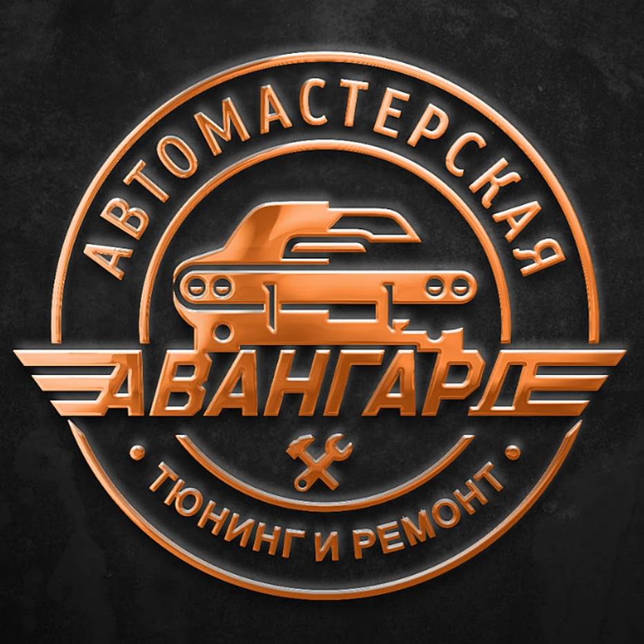 Иконка канала Автомастерская Авангард