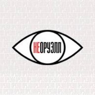 Иконка канала НЕОРУЭЛЛ