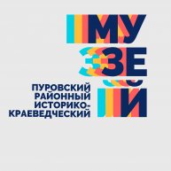 Иконка канала Пуровский музей